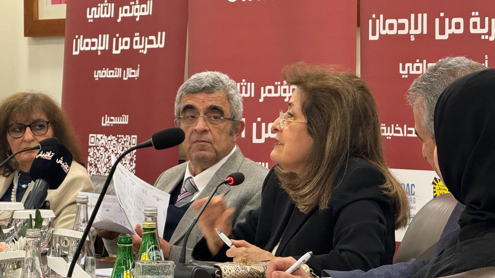 الديوان الوطني لحقوق الإنسان